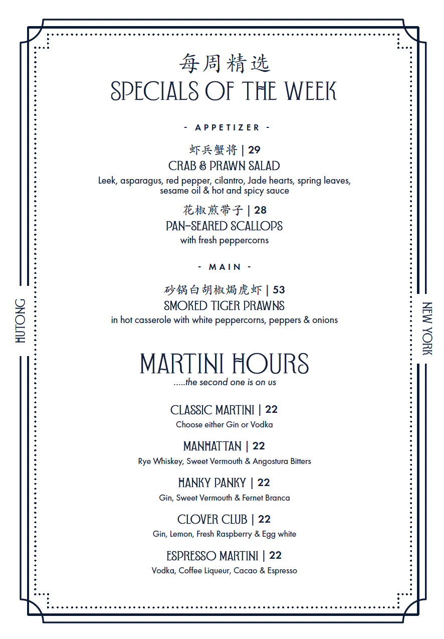 Menus Archive - Hutong